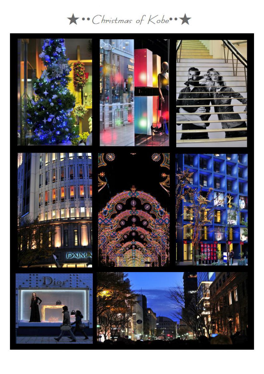 Collage..★ | GANREF