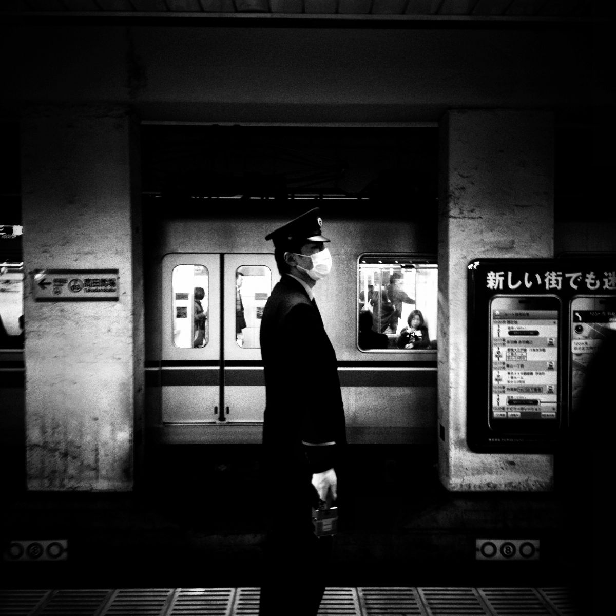 Station worker (Part I) | GANREF