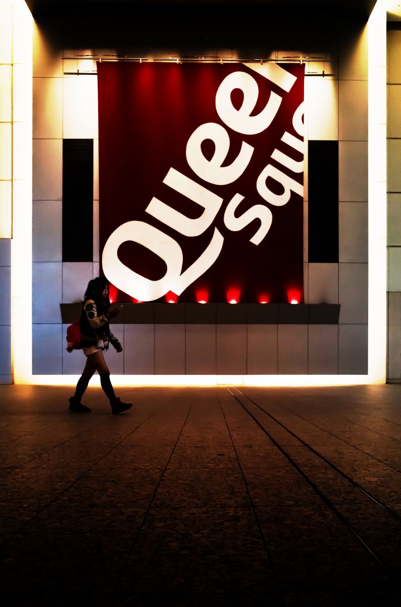 queen search | GANREF