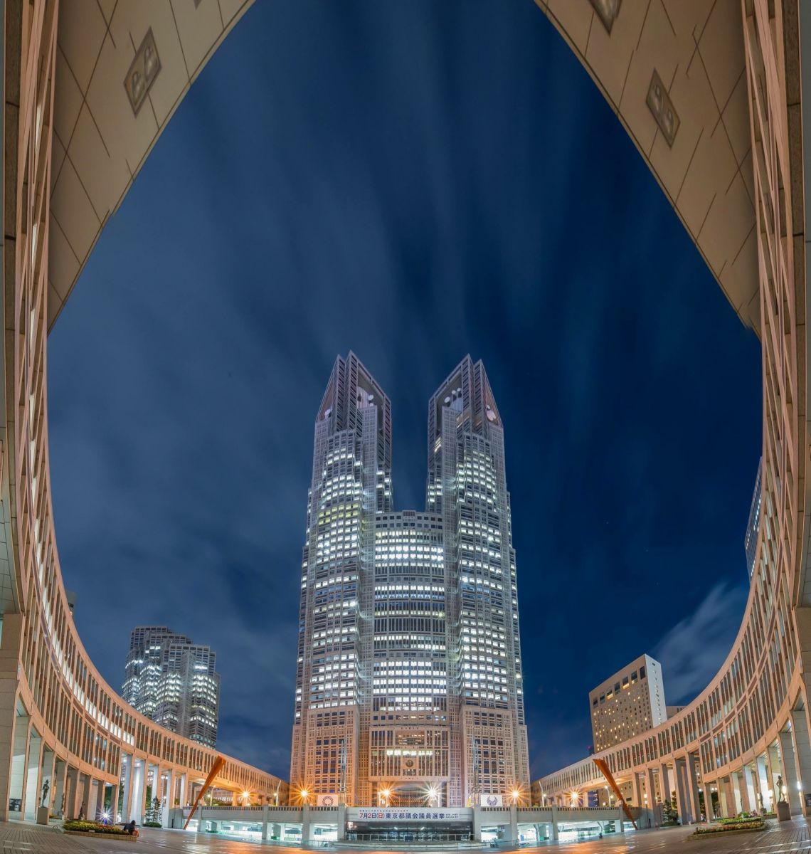 Tokyo Government Office | GANREF