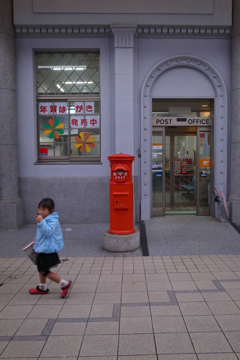 POST OFFICE | GANREF