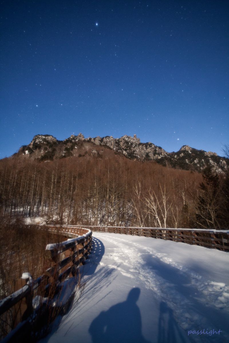 冬山と夏星と．．． | GANREF