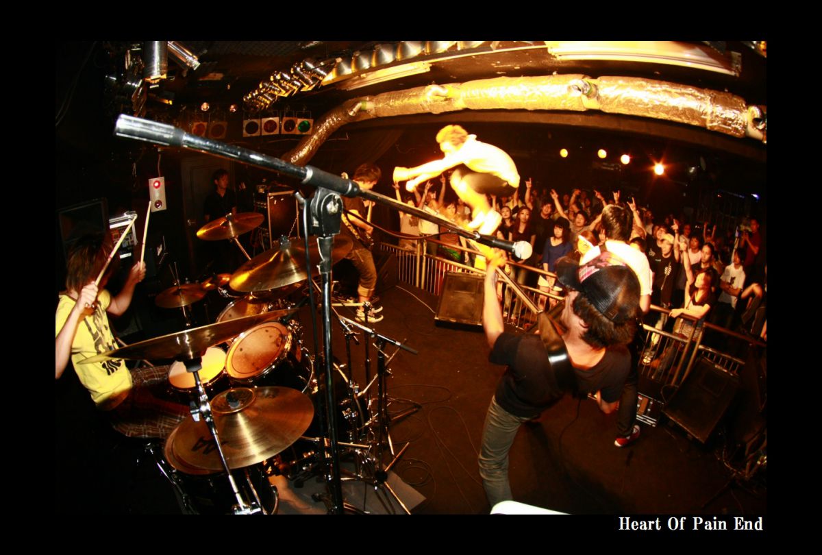 Heart Of Pain End-32 | GANREF