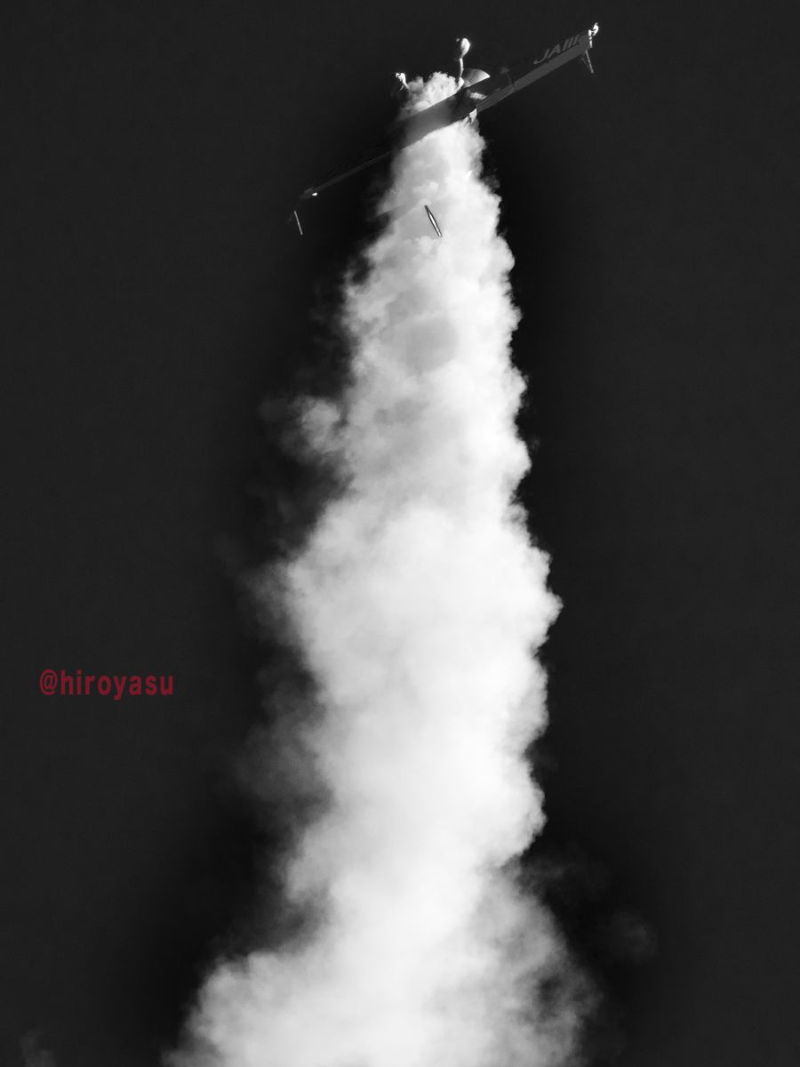 AIR SHOW 02 | GANREF