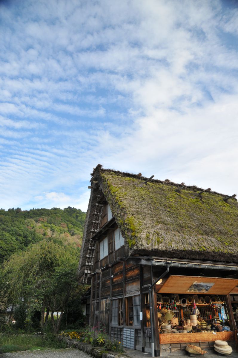 みやげ屋 | GANREF