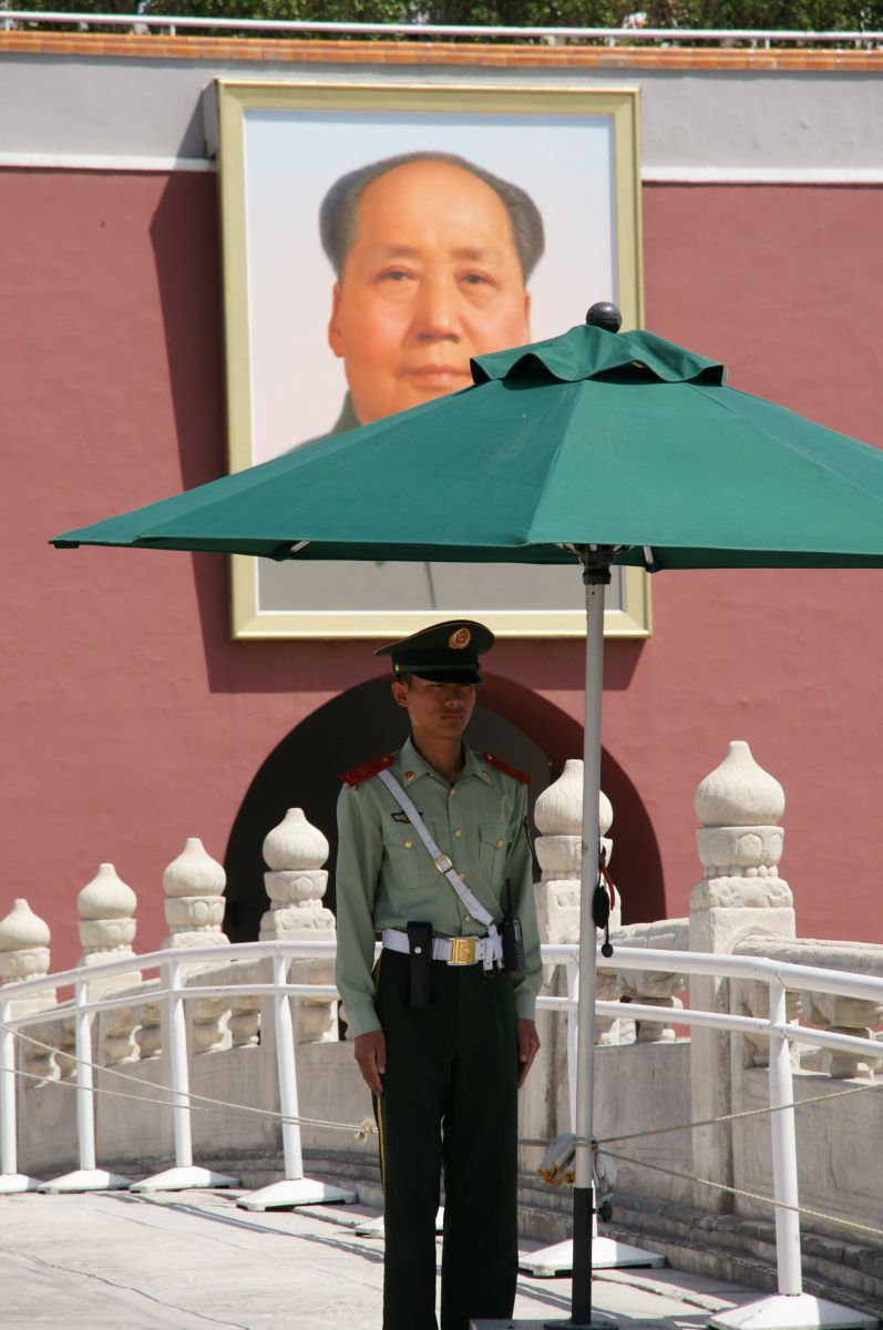 security guard | GANREF