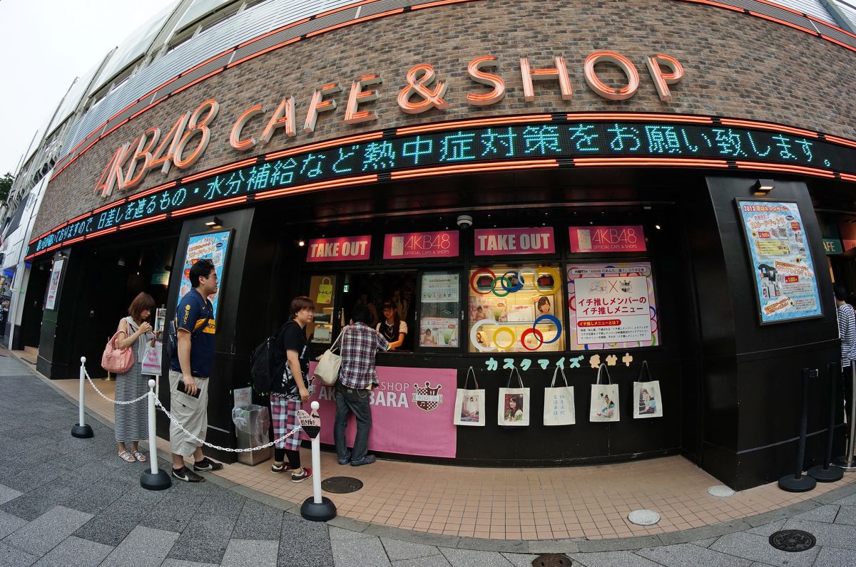 あいどるSHOP | GANREF