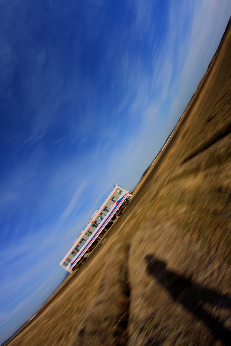 Fly away !! | GANREF