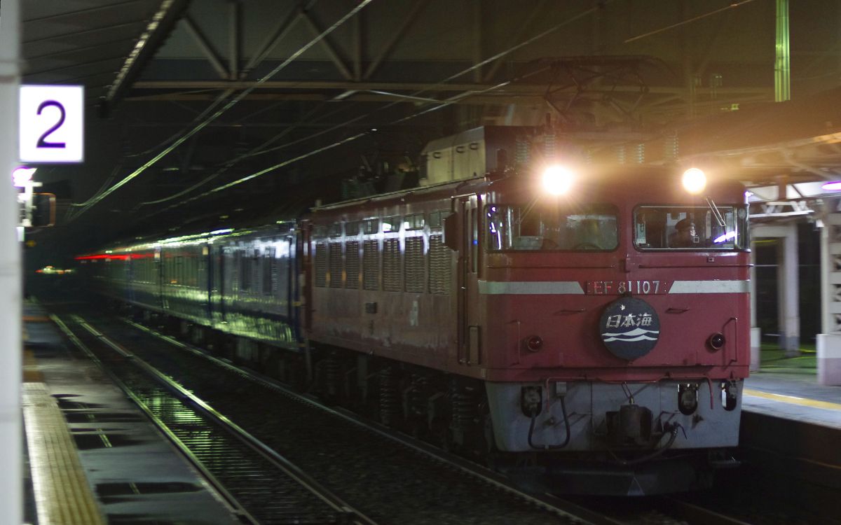 待ち人夜も来るw・・・ | GANREF