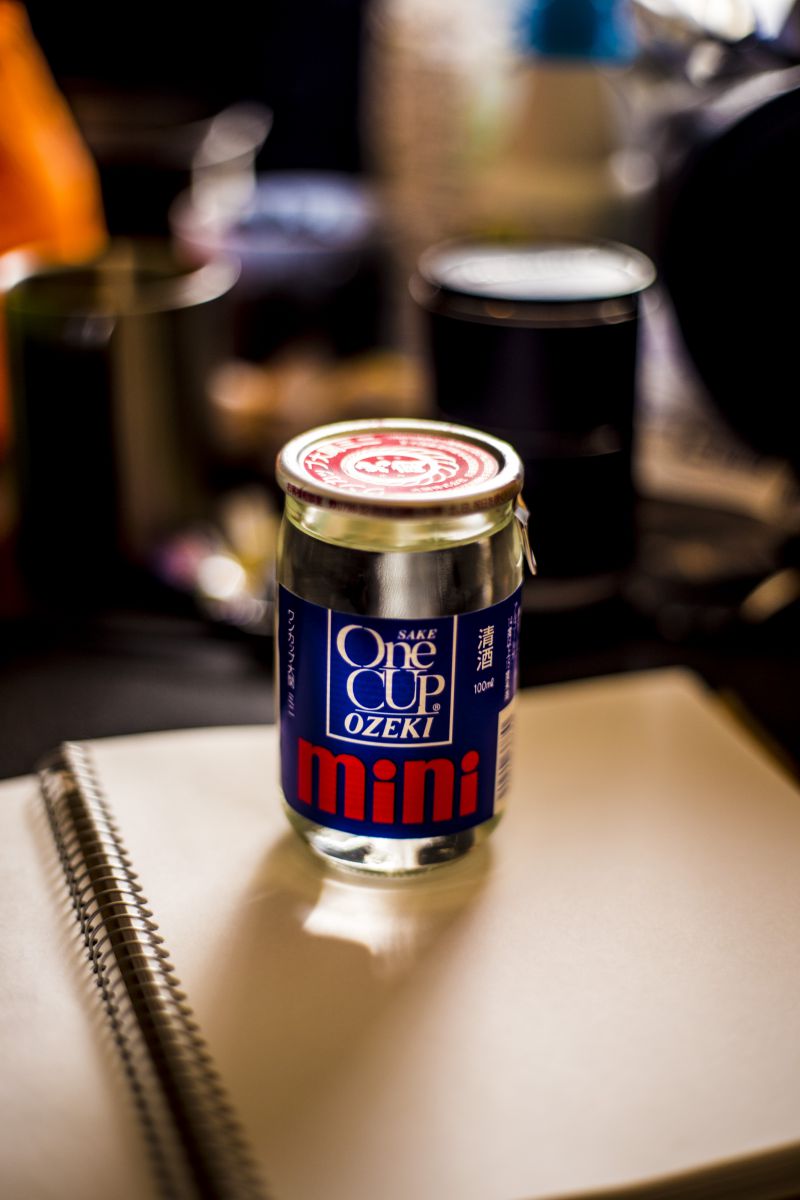 ワンカップmini | GANREF