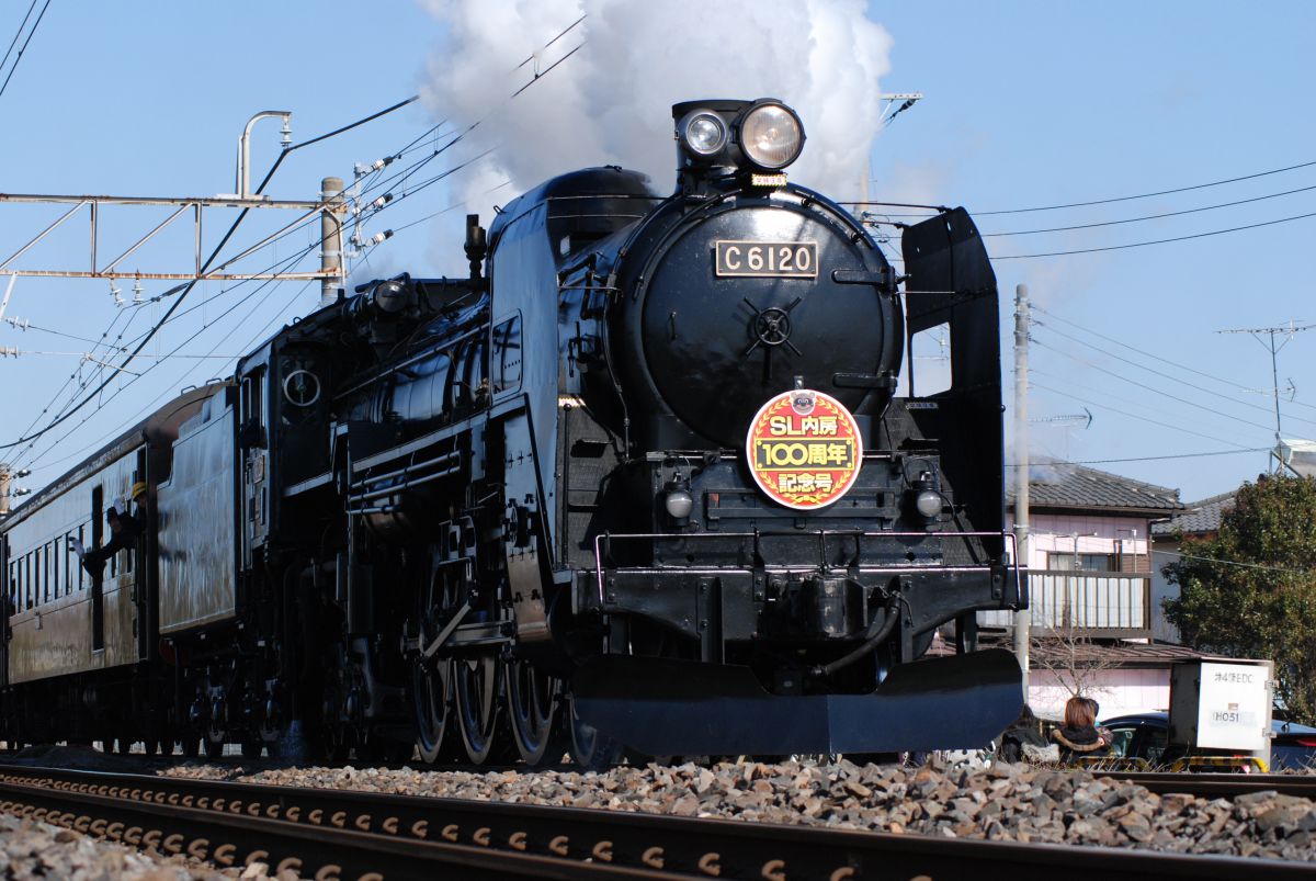 C6120 100周年記念号 | GANREF