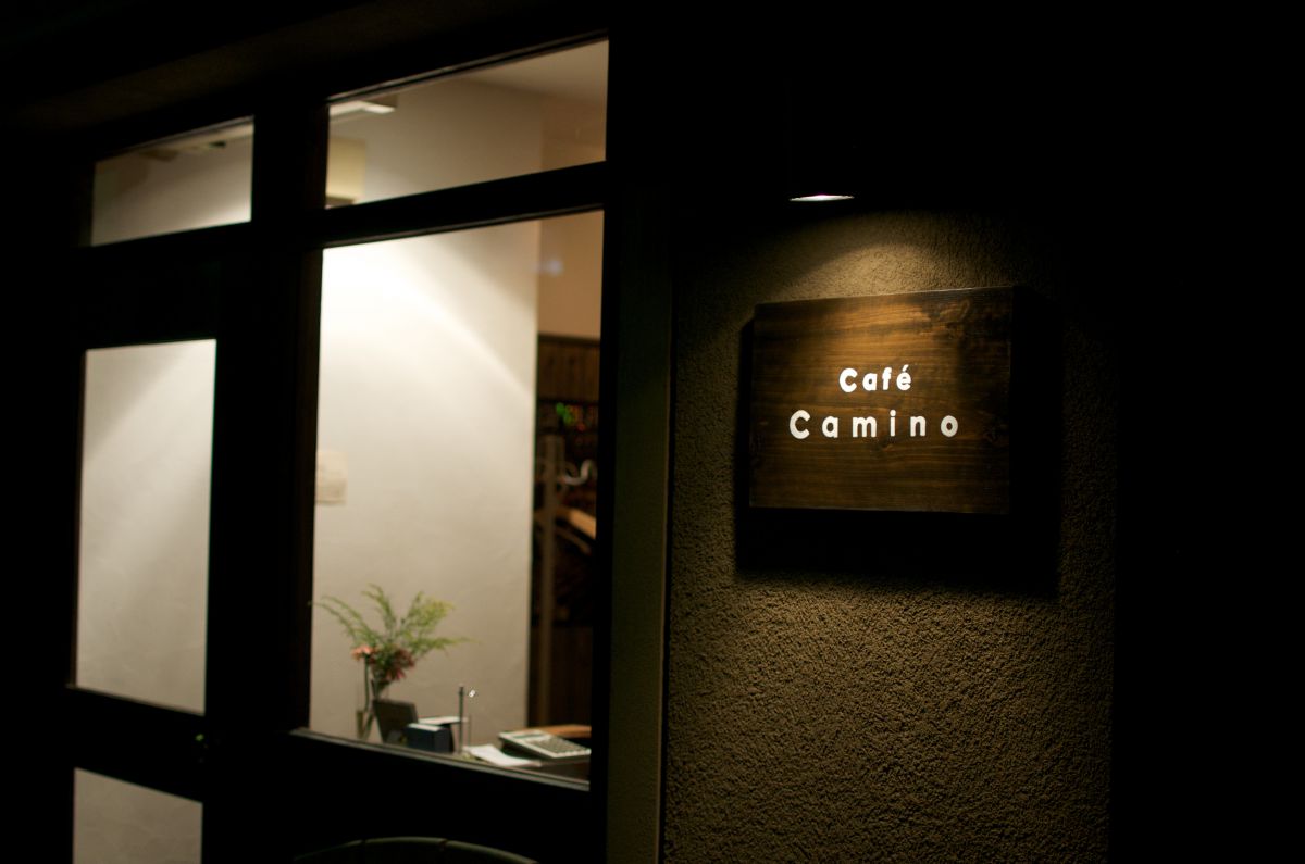 Night Time Cafe | GANREF