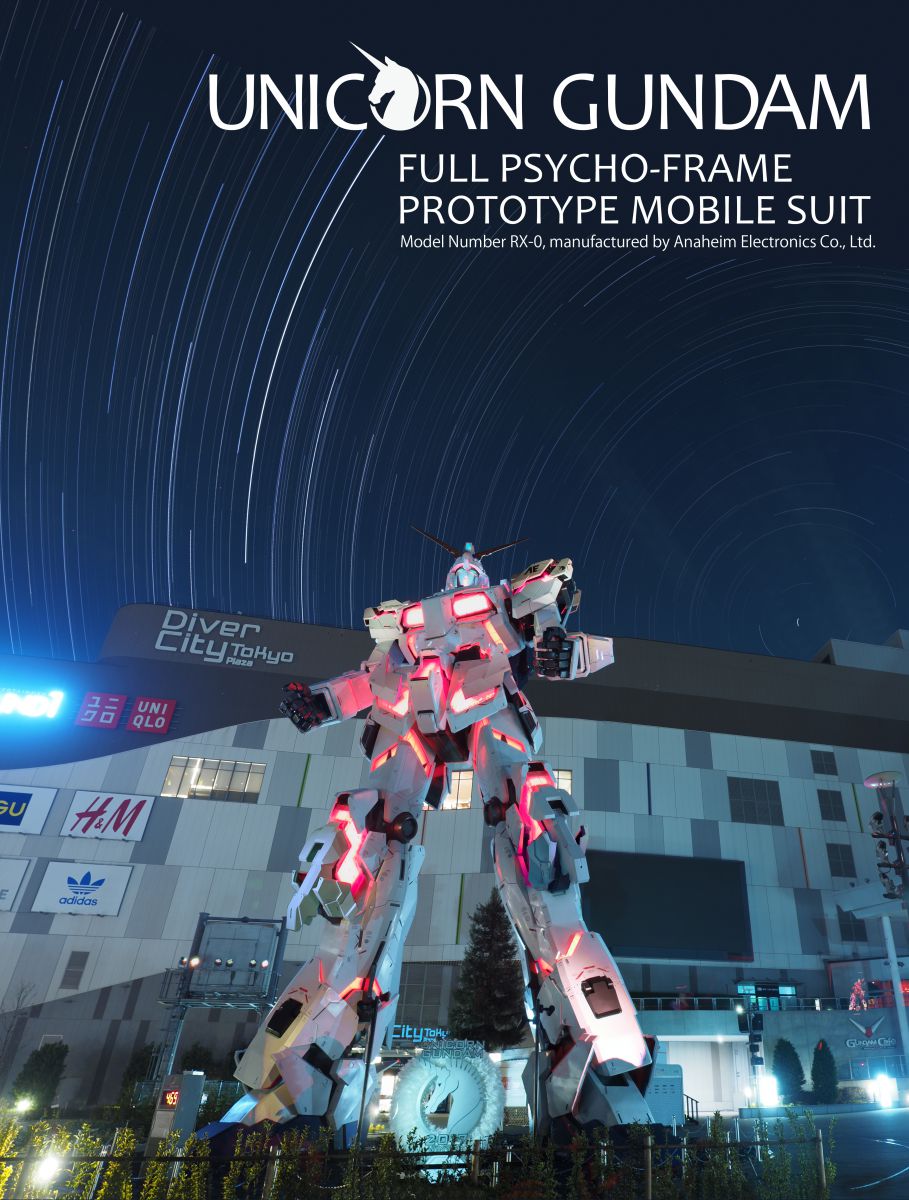 真夜中の NT-D発動 | GANREF