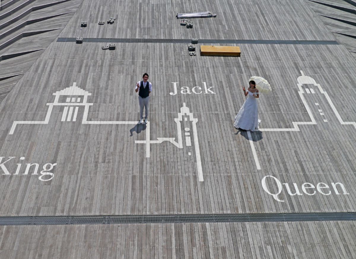 King & Queen | GANREF