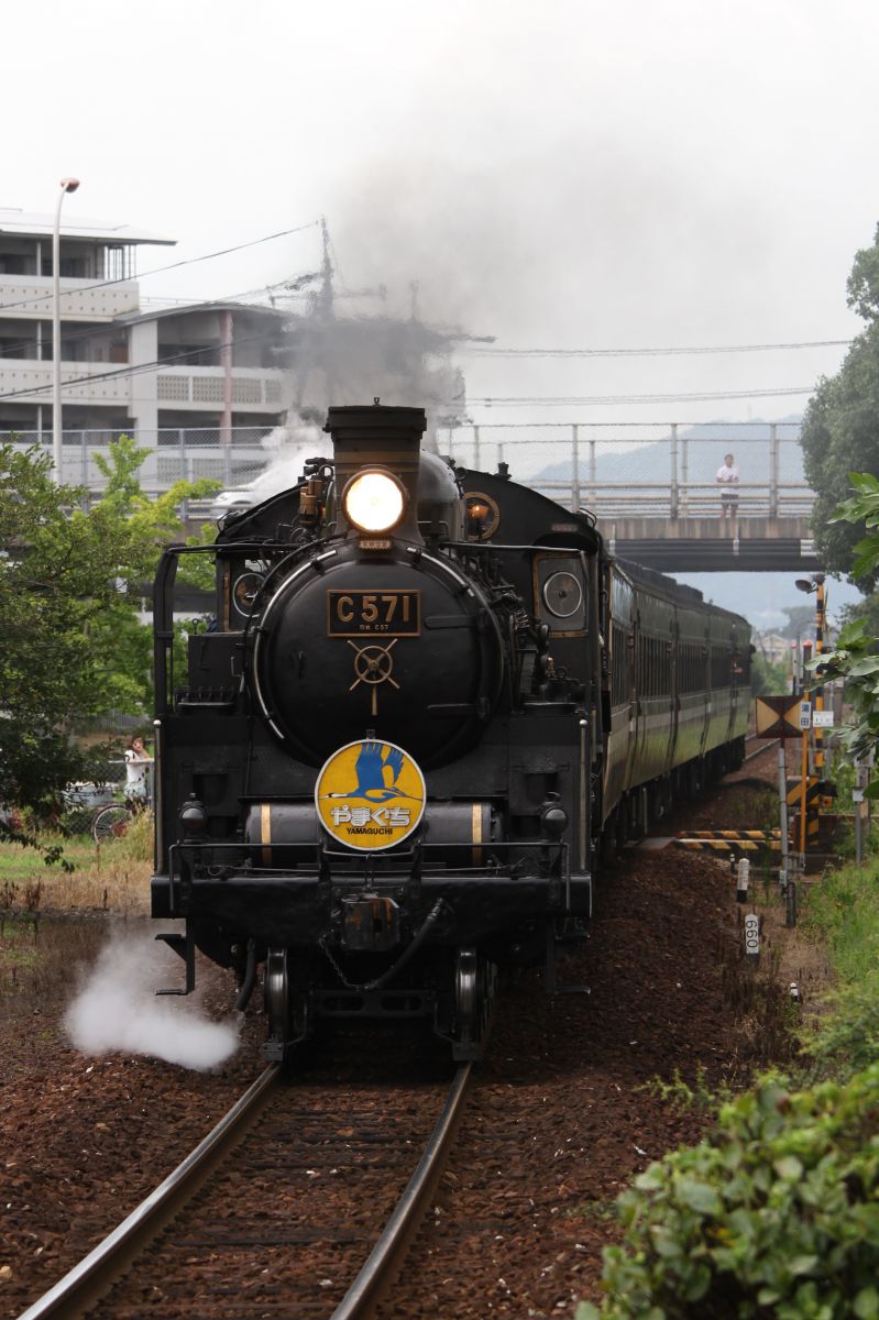 SLやまぐち | GANREF