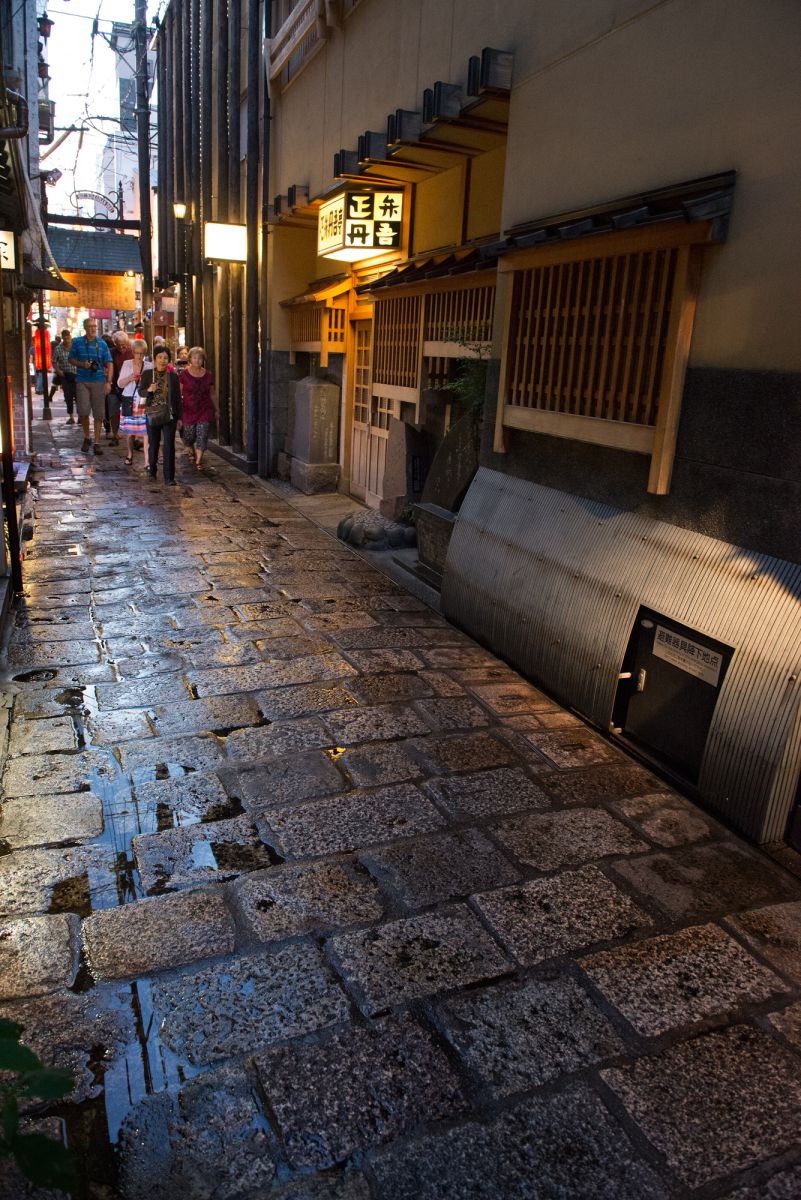 Stone Pavement | GANREF