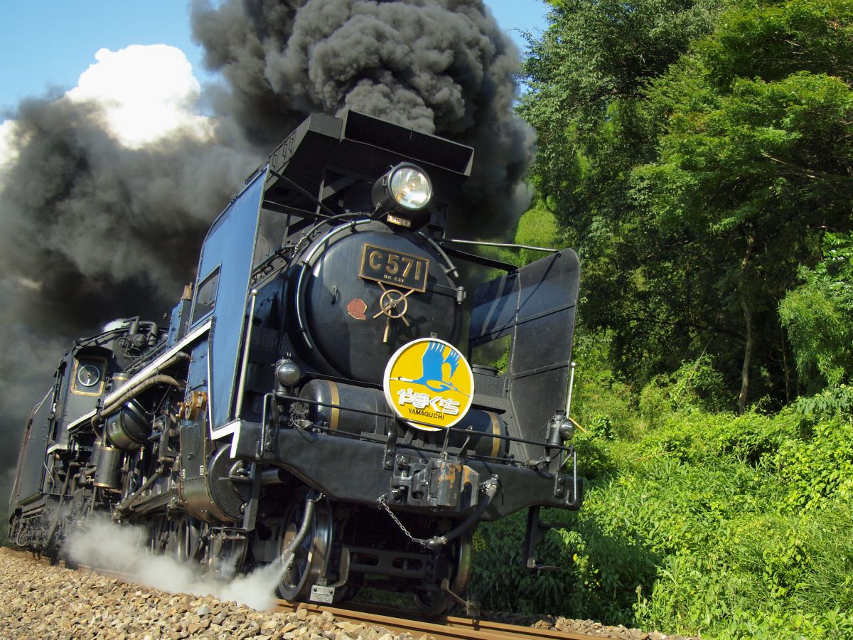 C571 ローアングルで | GANREF