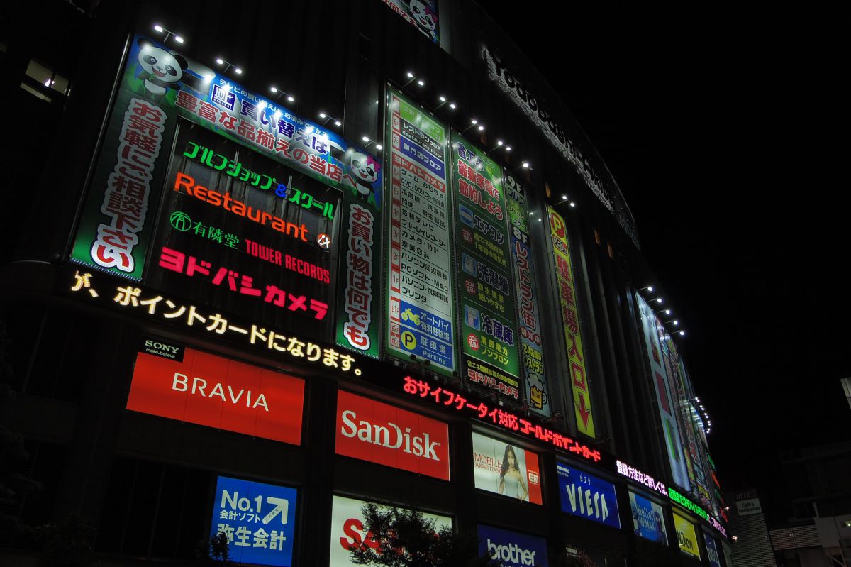 STANDARD ZOOM | GANREF