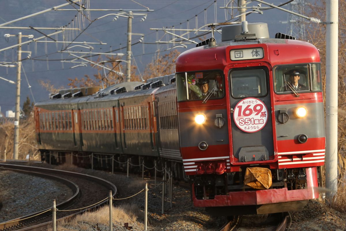 ありがとう・さようなら169系 | GANREF