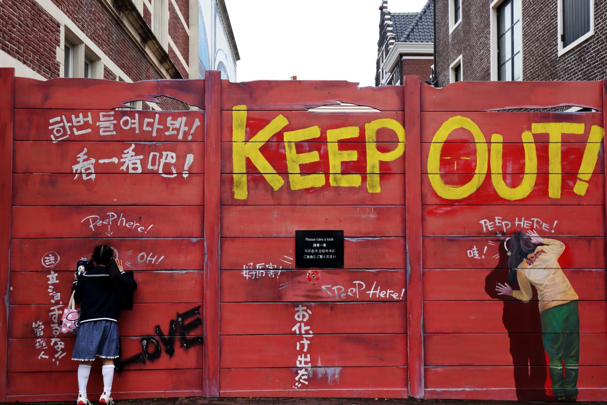 KEEP OUT! | GANREF