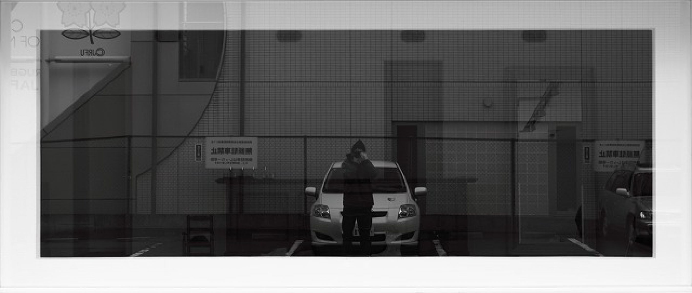 overlapping worlds | GANREF