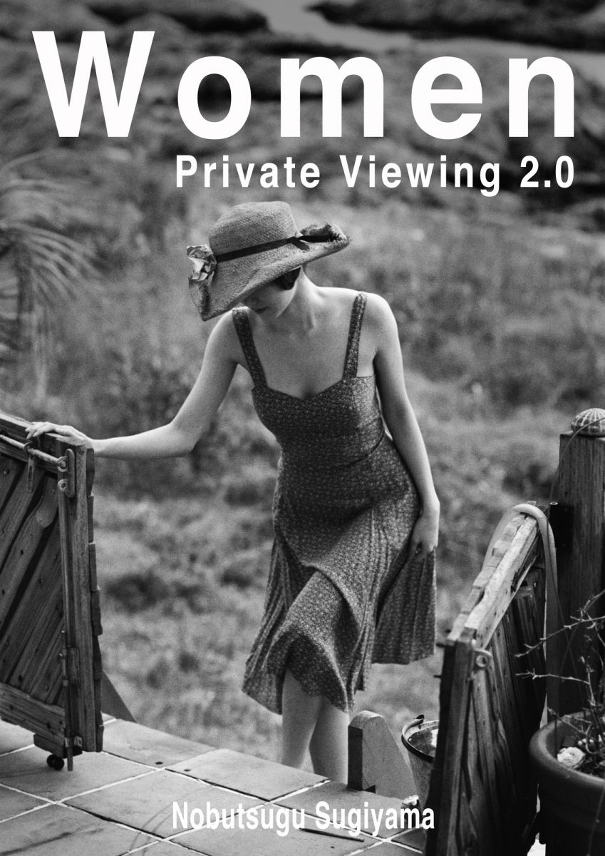 Women Private Viewing 2.0 | GANREF