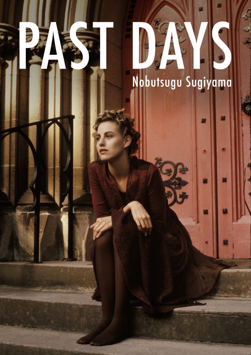 PAST DAYS写真集 | GANREF