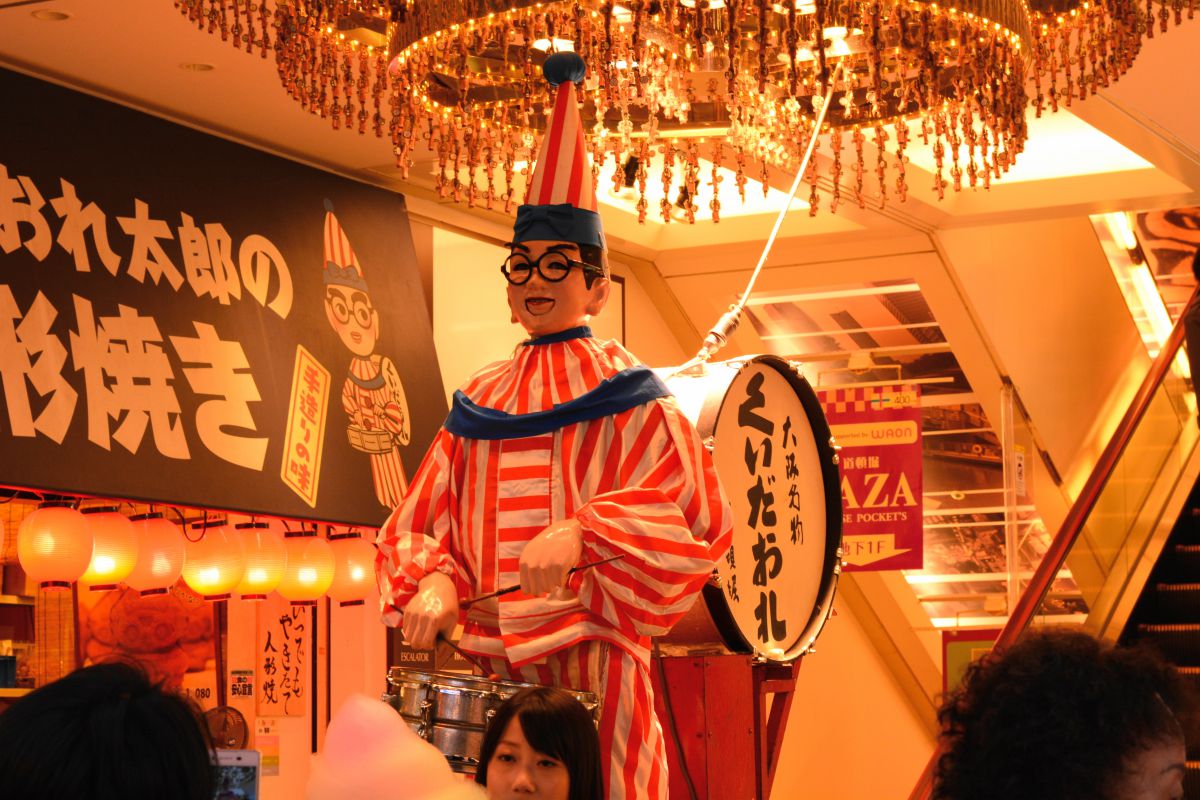 Osaka impressions | GANREF