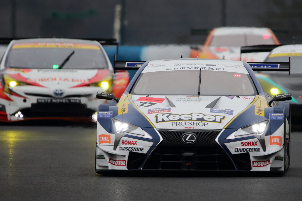 KeePer TOM'S | GANREF