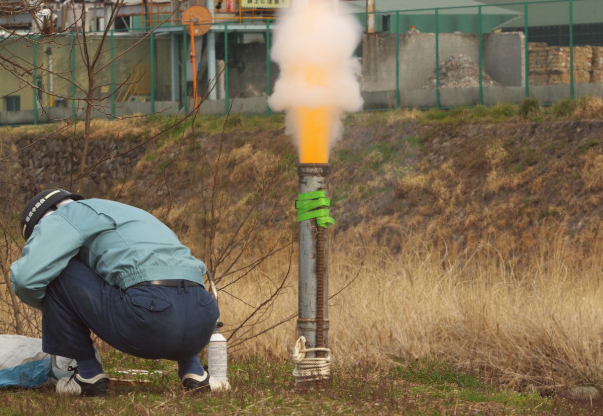 3、Fire！！ | GANREF