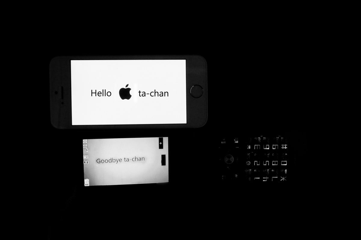 Hello, Goodbye | GANREF