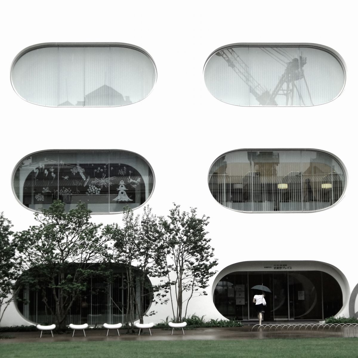 - organic architecture - | GANREF