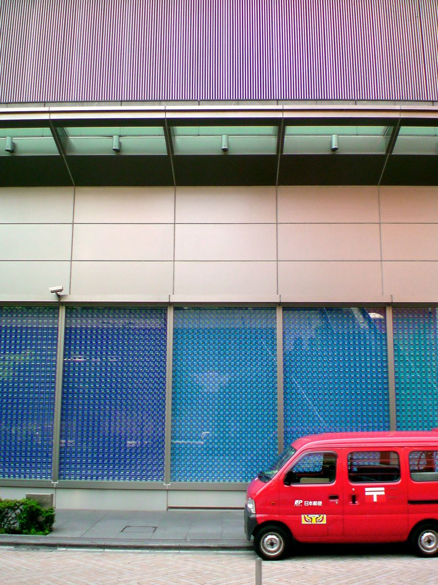 Men at work | GANREF