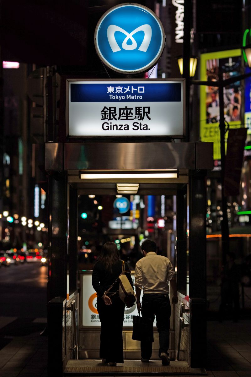 Leaving Ginza | GANREF