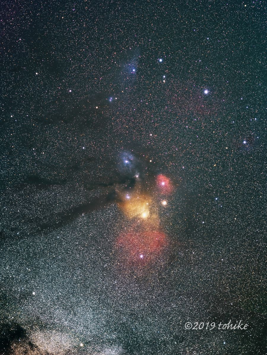 Around Antares & Blue Horsehead Nebula | GANREF