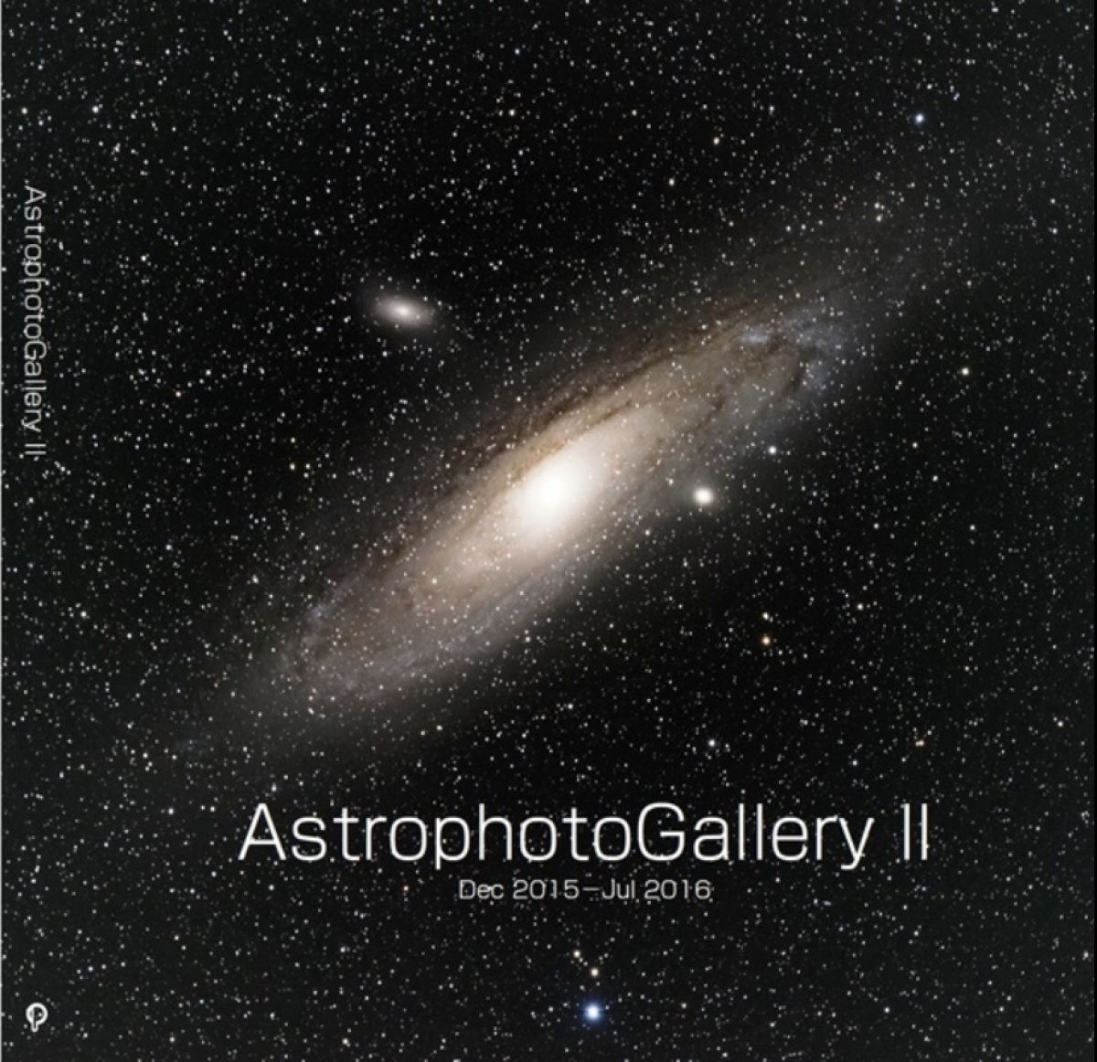 Astrophoto Gallery II | GANREF