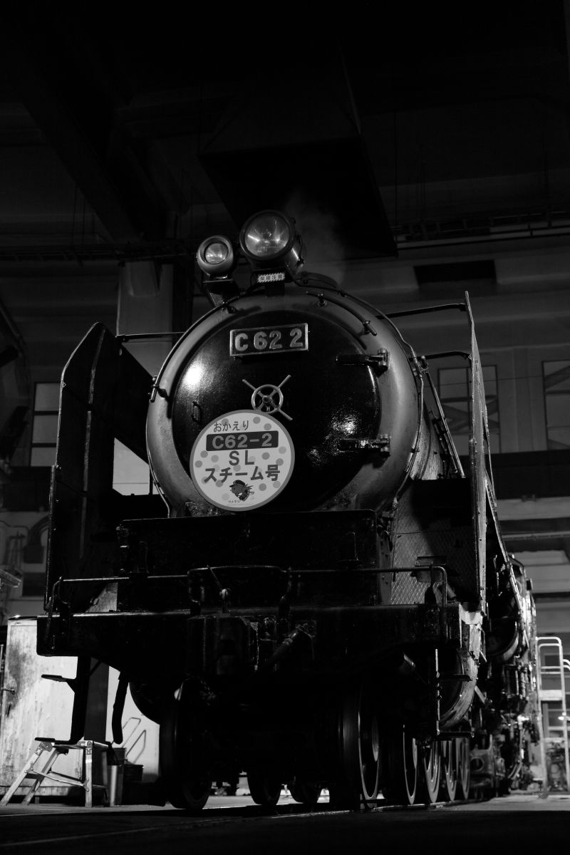機関車C62 | GANREF