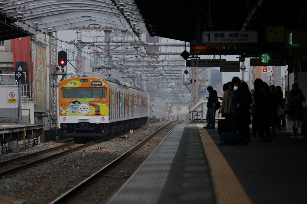 OSAKA POWER LOOP | GANREF