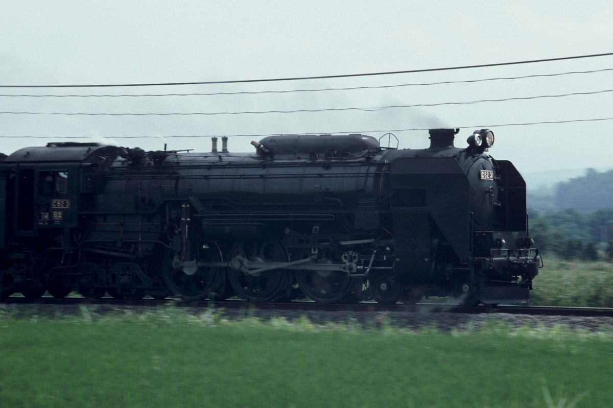 C62快走！！ | GANREF