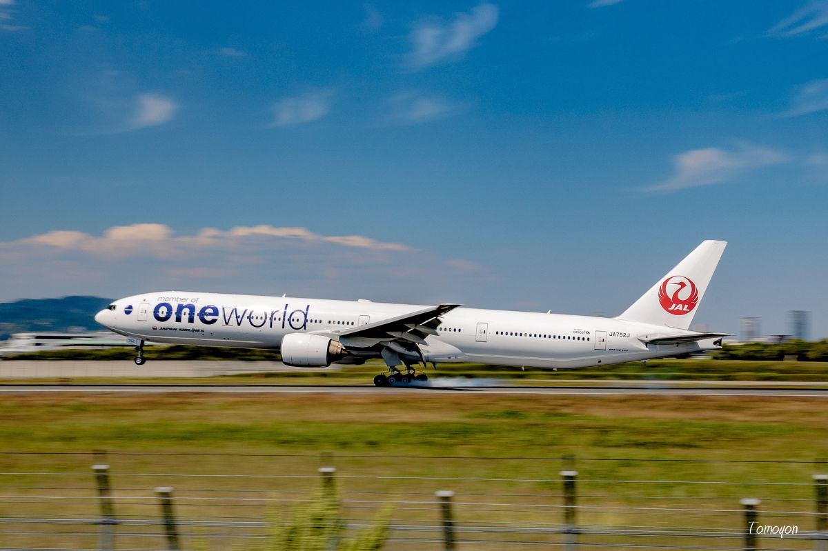 Just Touch Down Now. | GANREF