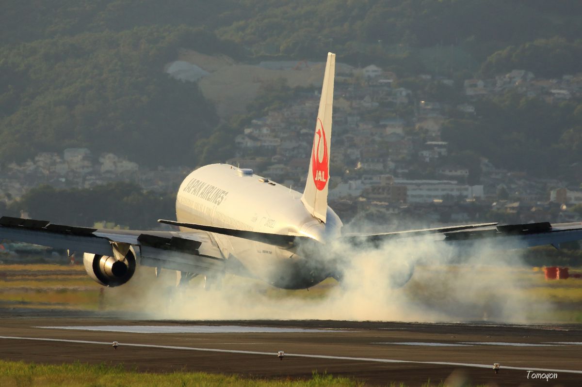 Touch Down Smoke 2 | GANREF