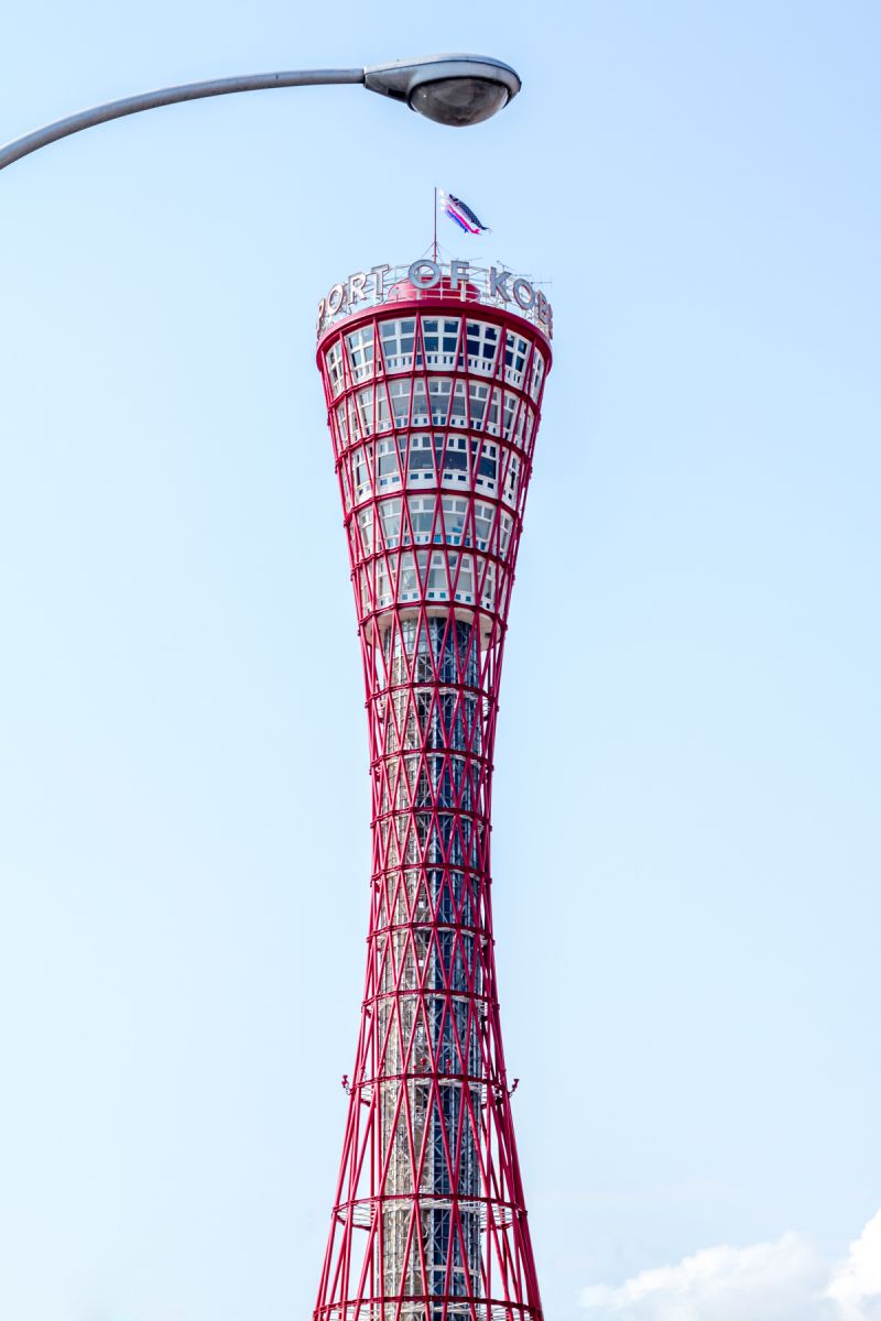 Kobe Porttower | GANREF