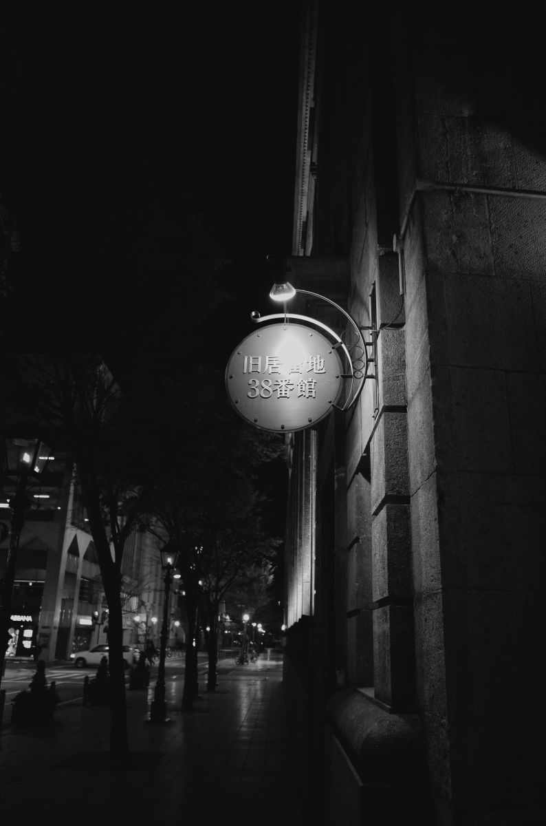 Night Snap 2 | GANREF