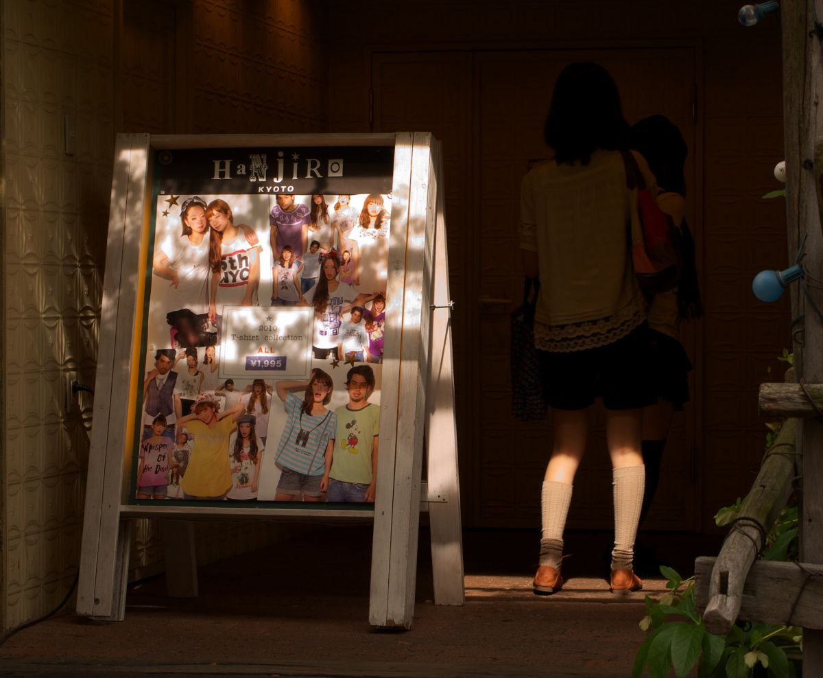 ある日の散歩030 | GANREF