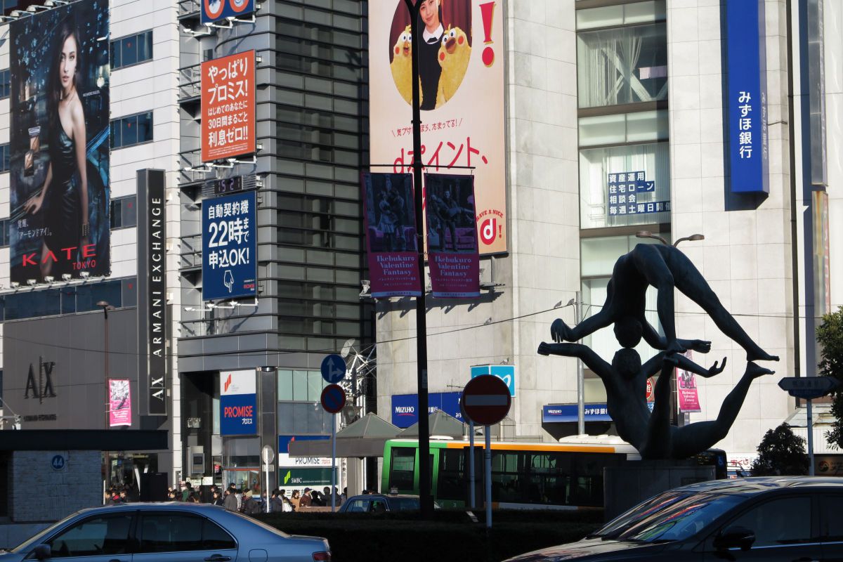 あれは三年前 | GANREF