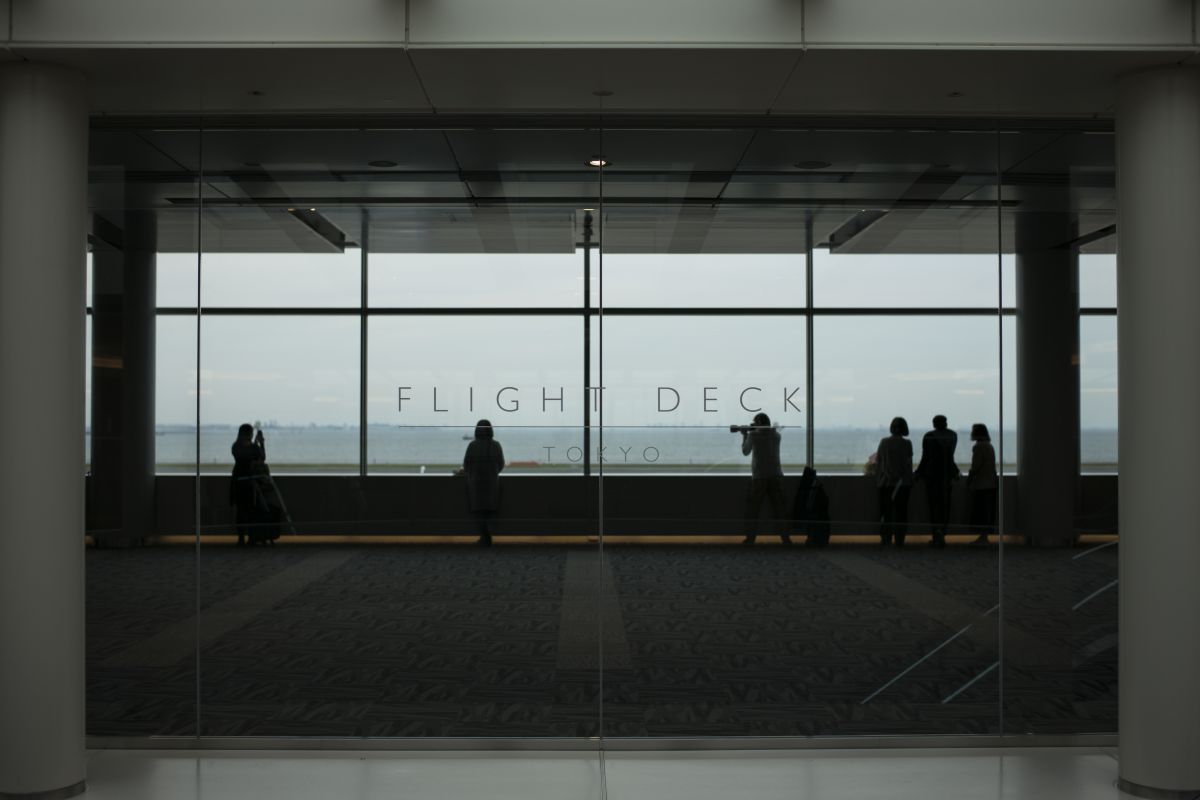 Flight Deck, Haneda, Tokyo | GANREF
