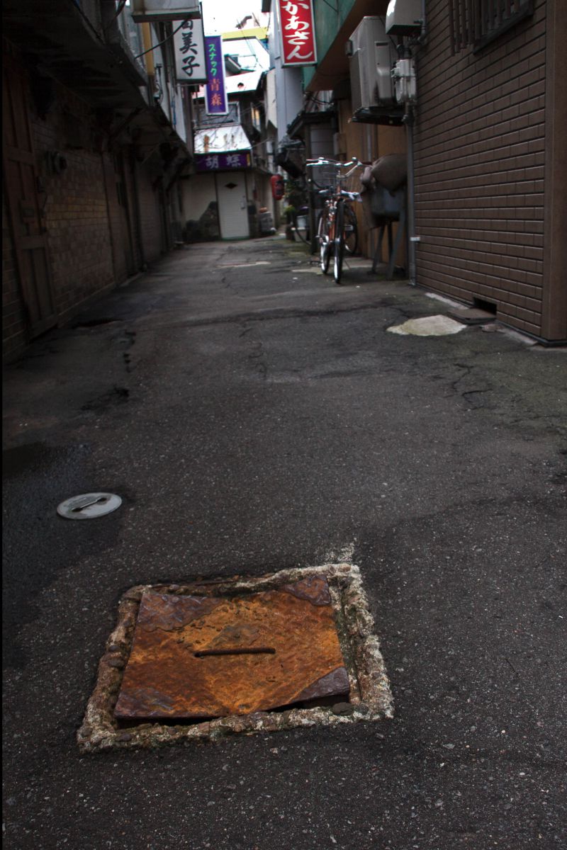 AOMORI Deep | GANREF