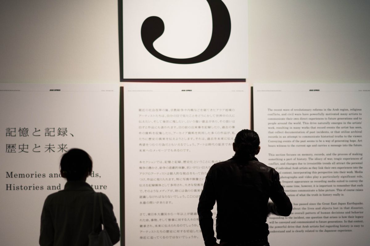 shadow: to read | GANREF