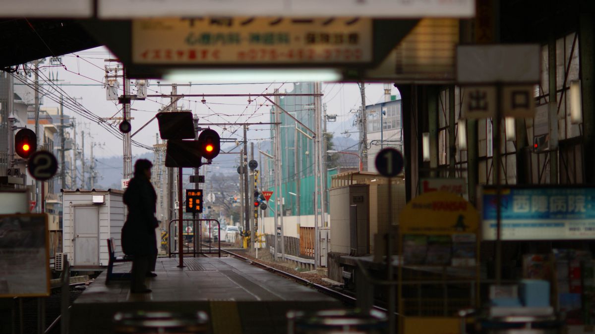 station waitin | GANREF