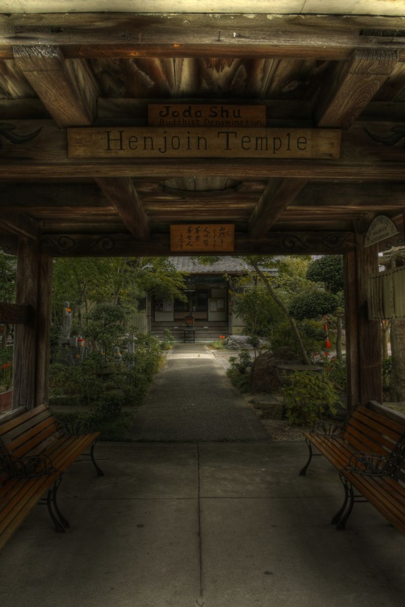 Henjoin Temple. | GANREF